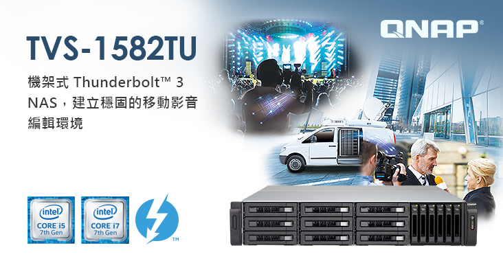 The QNAP TVS-1582TU finally revealled – The Thunderbolt 3 Rackmount NAS ...